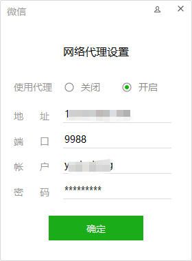 Centos搭建ss5(socks5)代理服务器_centos一键搭建socks5-CSDN博客