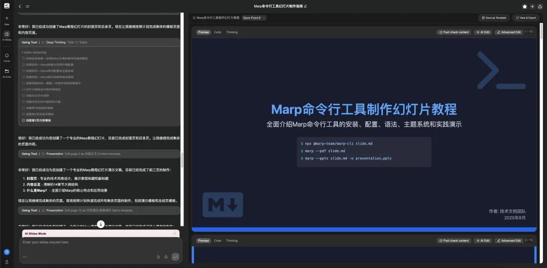 从 Manus 到 Genspark：多智能体协作工具的潜力与盲区-CSDN博客