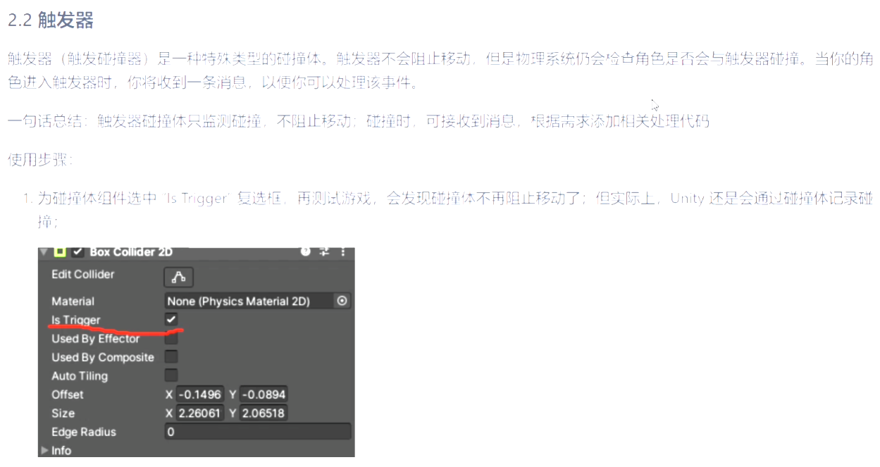 Unity入门笔记_application.targetframerate-CSDN博客