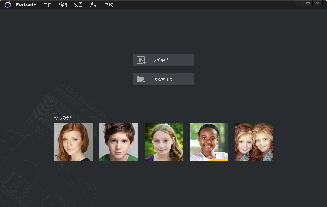 ArcSoft Portrait+(尖端磨皮软件) v3.0.0.402 单文件人像磨皮软件中文版-CSDN博客