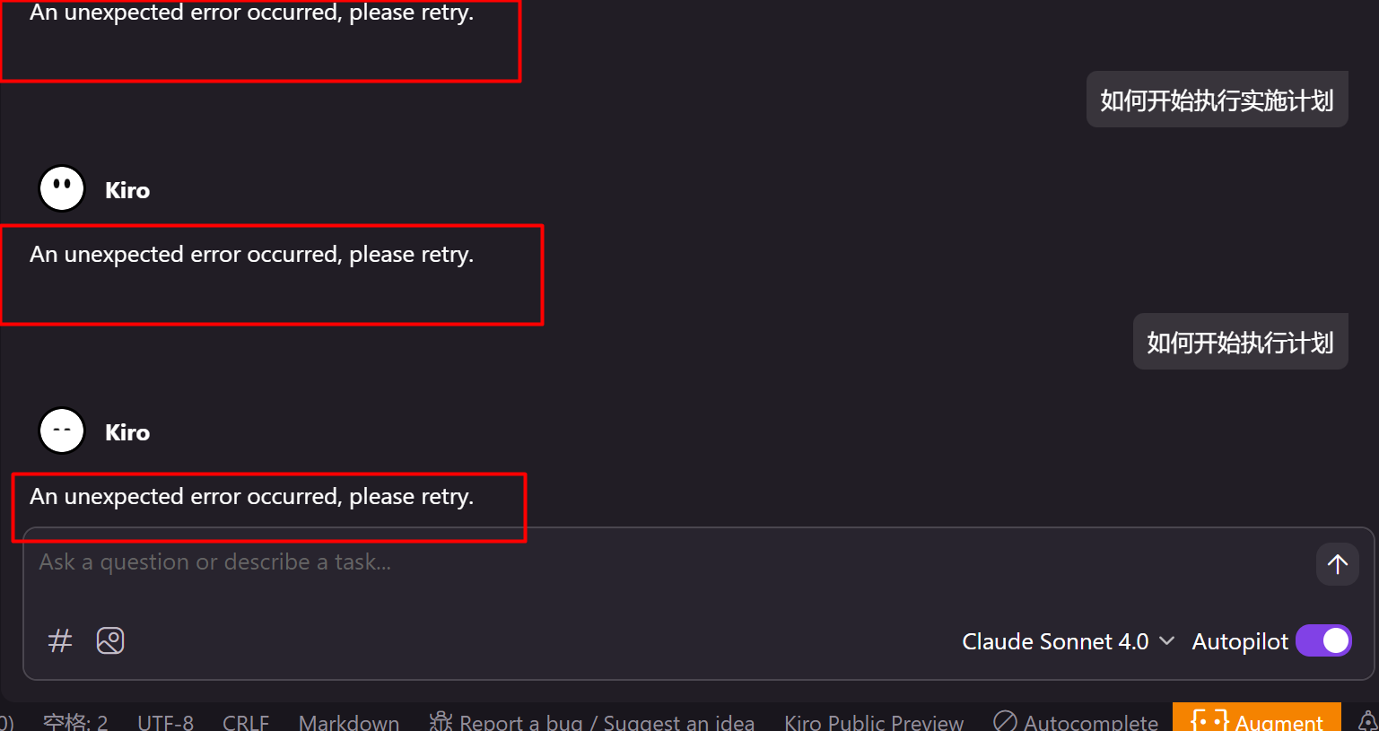 Kiro 深度使用介绍 | 亚马逊挑战Cursor重建开发流程_kiro 亚马逊-CSDN博客