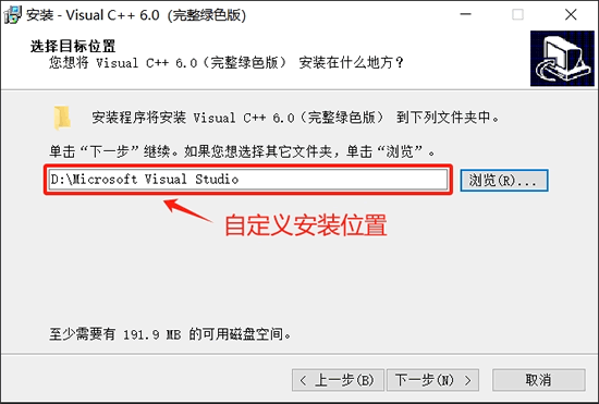 VC6.0（VC++6.0）下载、安装和使用教程（图文并茂，适合新手）_visualc十十6.0-CSDN博客