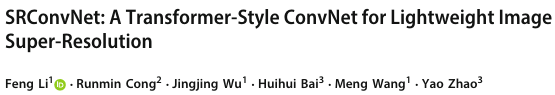 【IJCV 2025】 傅里叶调制注意力FMA：低成本，高性能，全局信息一网打尽！_fma模块-CSDN博客