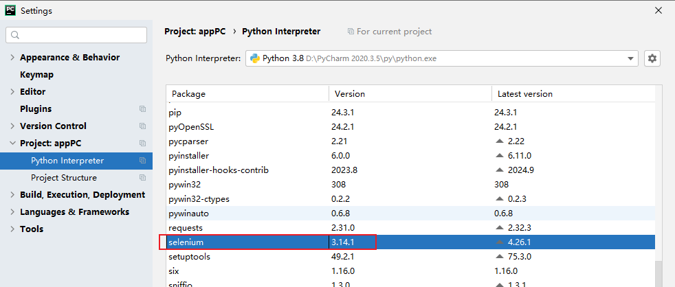 WinAppDriver-PC端自动化-CSDN博客