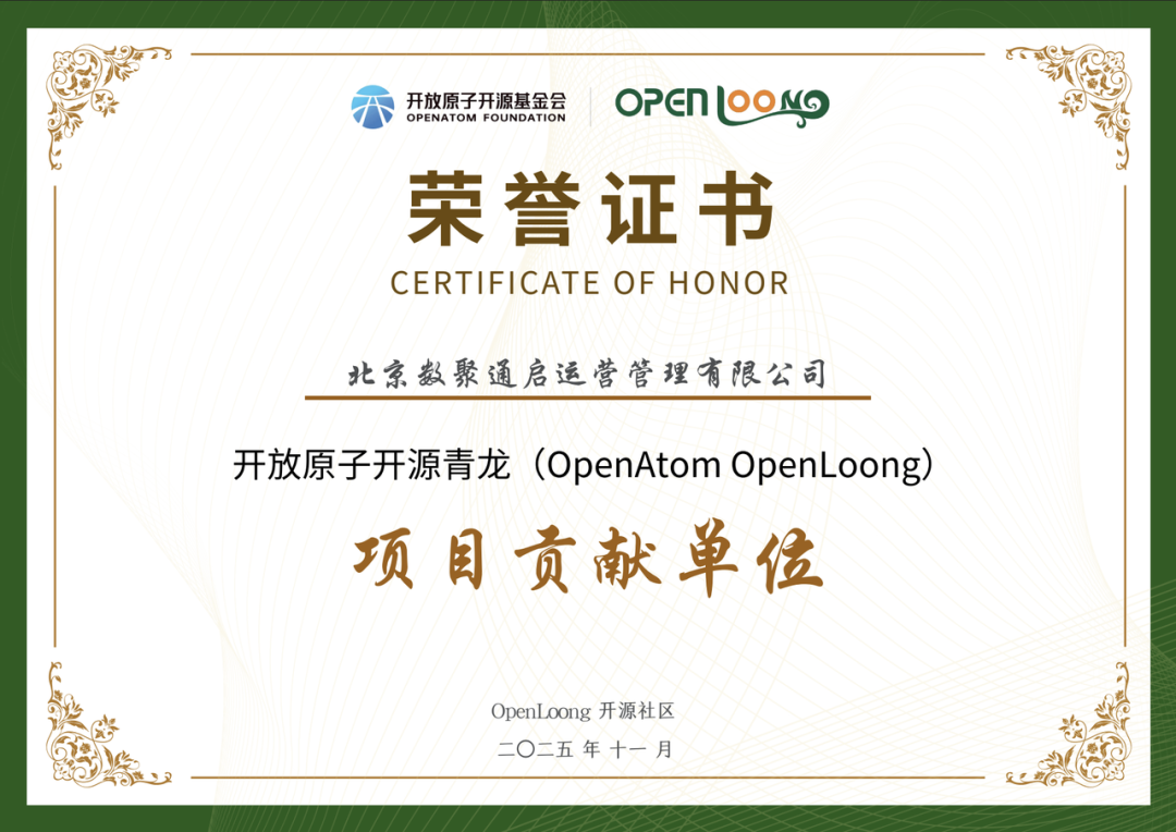 开源发布 | 乐聚 LET 数据集正式捐赠至 OpenLoong 开源社区，遵循国地中心统一数据标准-CSDN博客