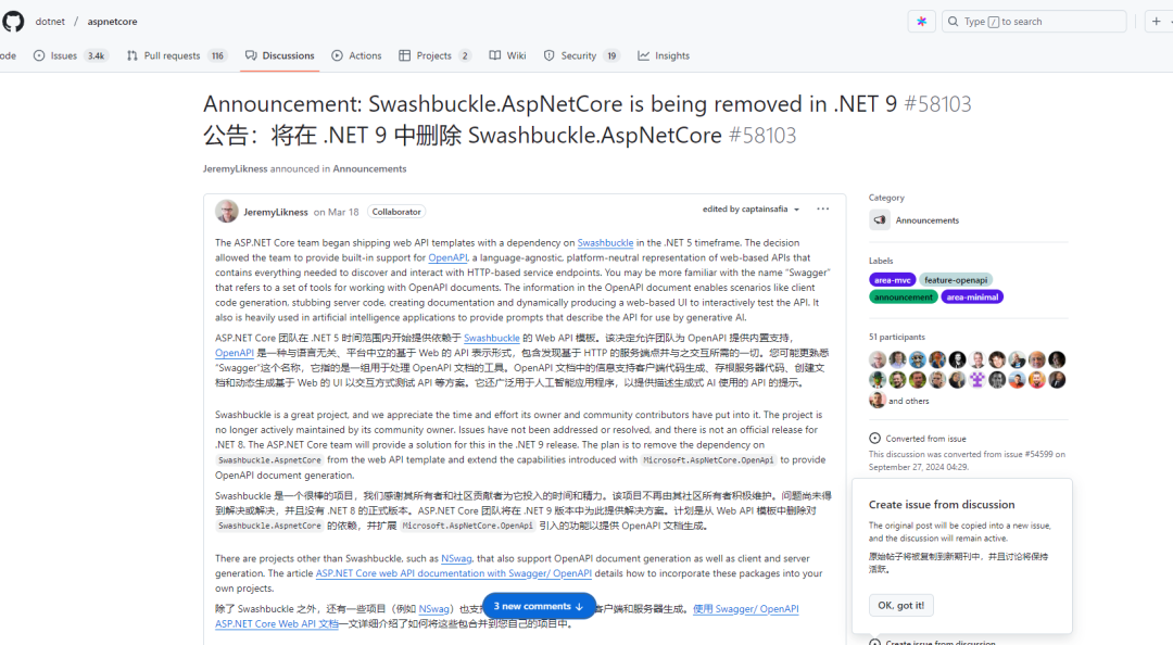 在 .NET 9 中使用 Scalar 管理 Web API 文档_scalar api reference 使用-CSDN博客