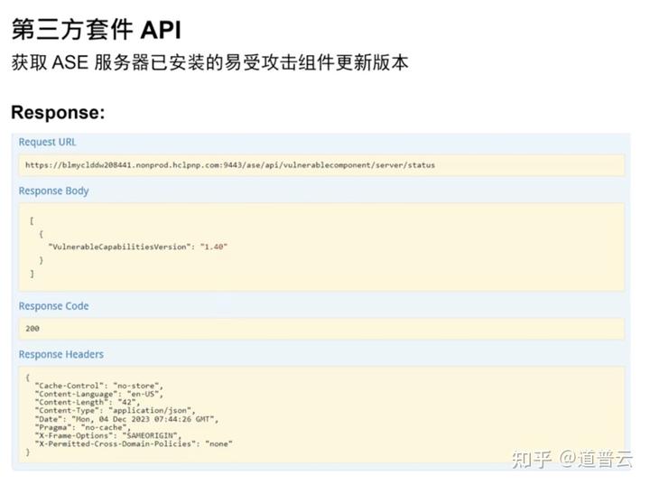 AppScan 最新版本10.4.0版本重要更新介绍_appscan最新版本-CSDN博客