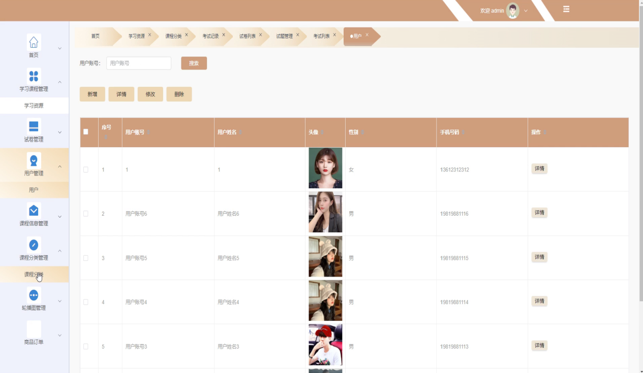 基于Python实现的vue3+Django计算机课程资源平台-CSDN博客