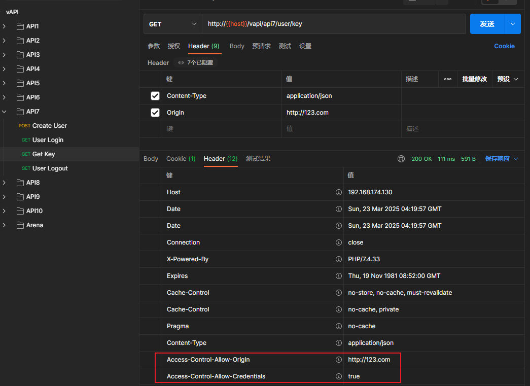 vAPI靶场搭建及通关思路-CSDN博客