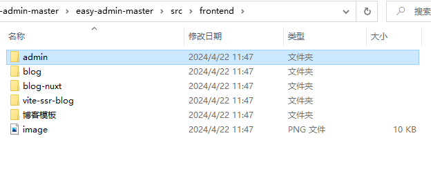 基于.NET8+Vue3开发的权限管理&个人博客系统-CSDN博客