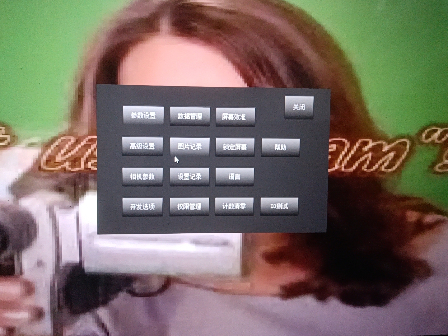 基于VB+Halcon的视觉检测源代码实现与性能优化探讨-CSDN博客