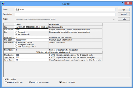 RPC Photonics扩散片BSDF_prc photonics 工程散射片-CSDN博客