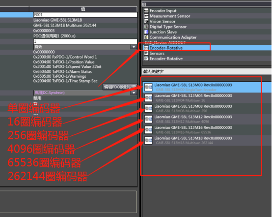 EtherCAT编码器与欧姆龙PLC NX1P2 Sysmac Studio应用教程-上海了淼GME-58L-EC系列_上海了淼 ...