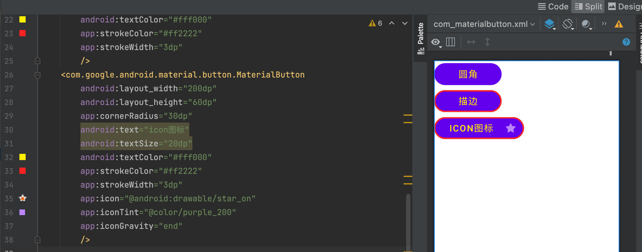Android-MaterialButton(一)_com.google.android.material:material-CSDN博客