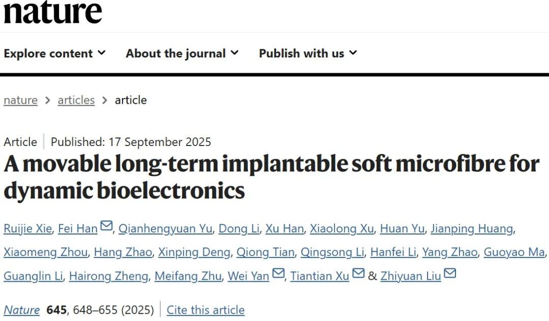 仿生智能纤维，登顶Nature！-CSDN博客