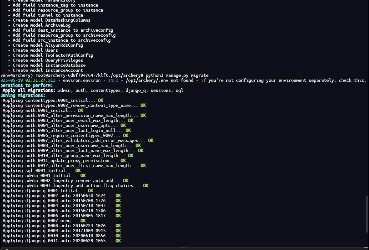 Archery开源数据库审计平台k8s集群部署教程-CSDN博客