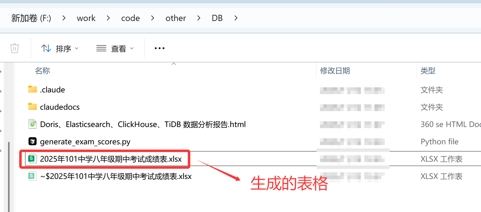 2025年11月12日-Claude Skills 新玩法：用 skill-creator 10 分钟搞定 Excel 报表自动化，职场人必学_skills-creator-CSDN博客