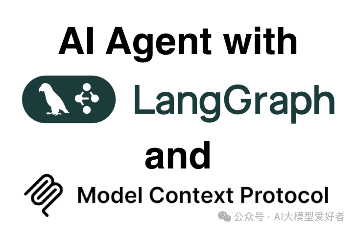 LangGraph：不止是流程图，更是让RAG“聪明”起来的关键！_langgraph调用rag-CSDN博客