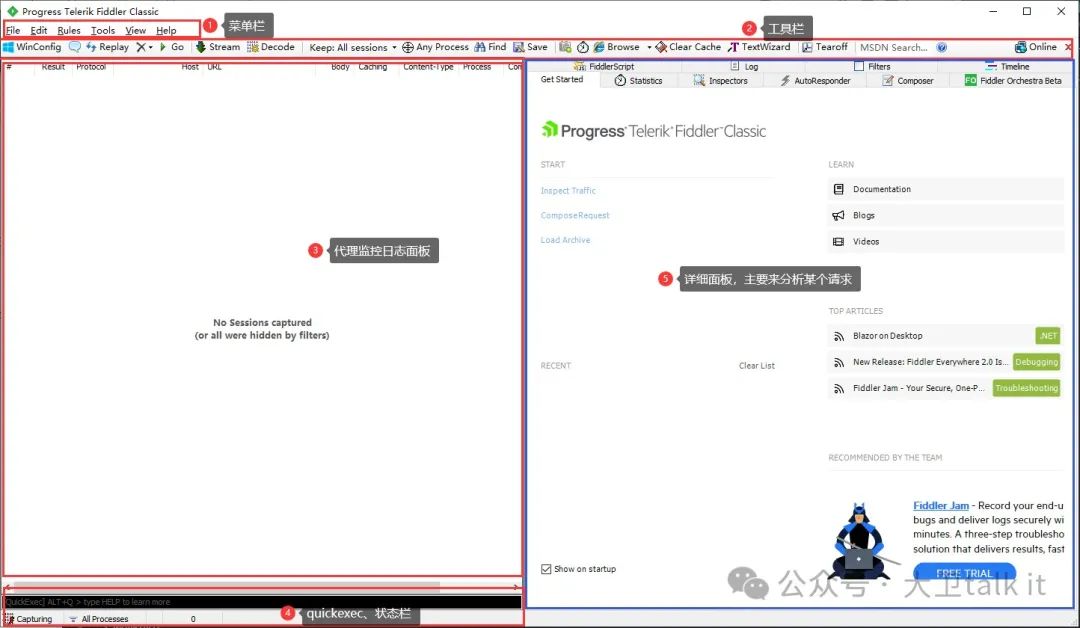 调试 - Fiddler抓包使用技巧_fiddler怎么hook注入-CSDN博客