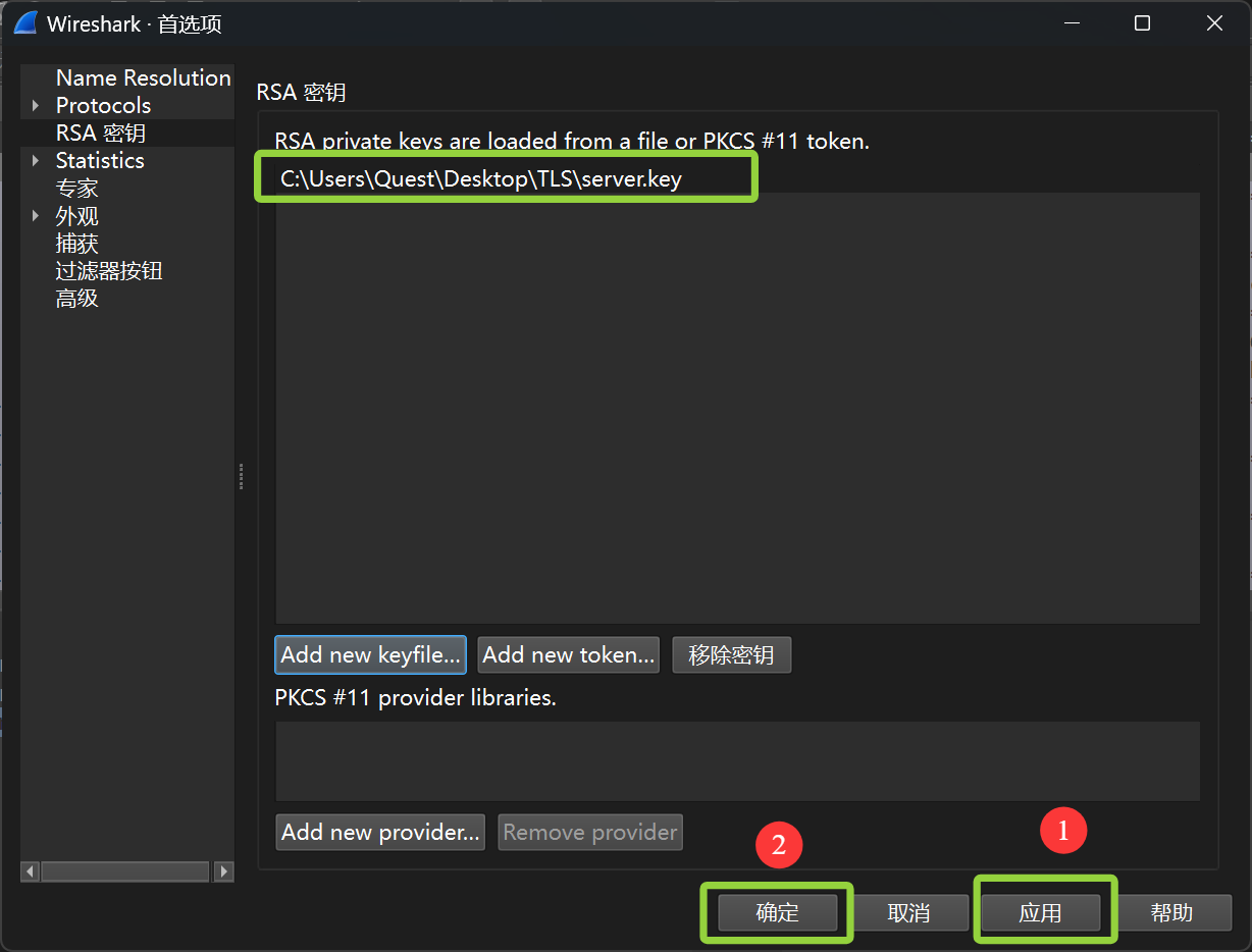 Bugku MISC TLS 流量隐写（超详细题解 WP）_bugku tls-CSDN博客