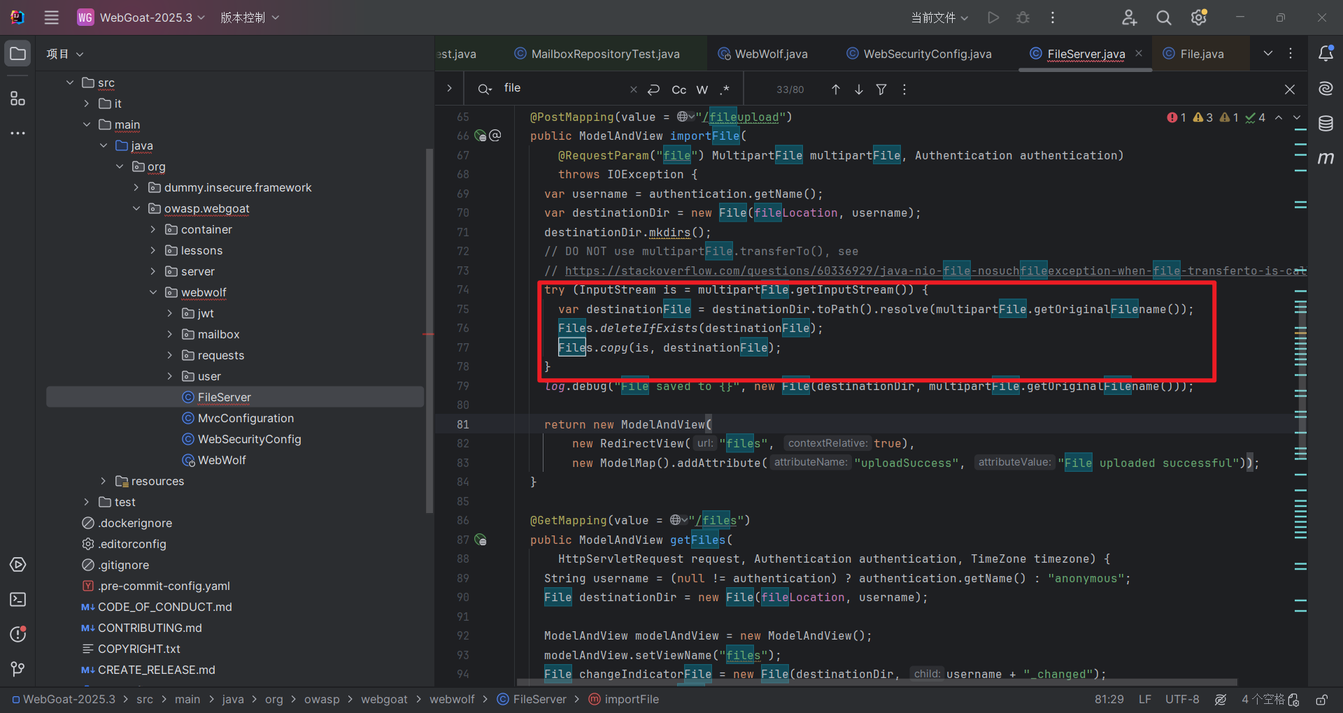 WebWolf文件上传500报错修复_使用webwolf上传文件报错500-CSDN博客
