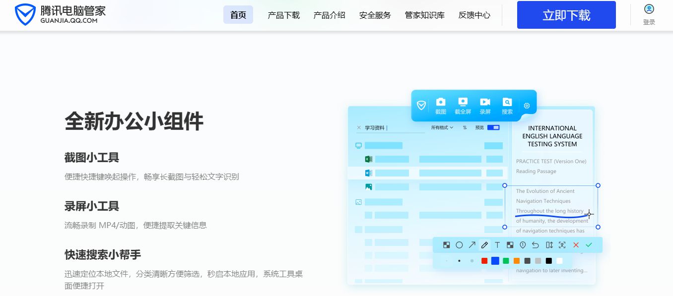 dll修复教程哪里有？这篇文章有你需要的锦囊妙计_迅捷dll修复助手-CSDN博客