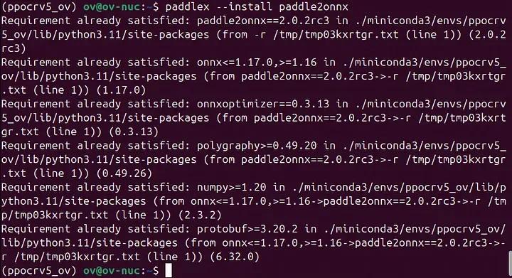 一键搞定！PP-OCRv5模型转ONNX格式全攻略，解锁多平台无缝部署_pp-ocrv5模型 onnx格式下载-CSDN博客
