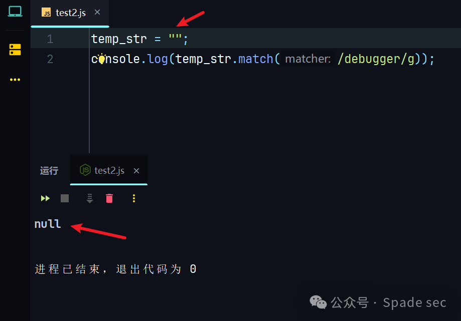 JS逆向新手必看-Bypass Debugger-CSDN博客