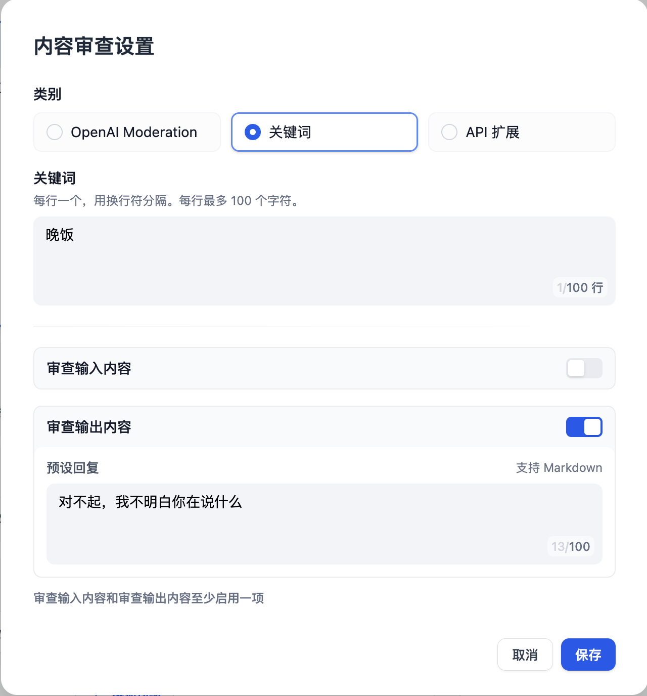 Dify智能体开发：如何搭建AI图片生成应用_dify如何调用openai api 生成图片?-CSDN博客