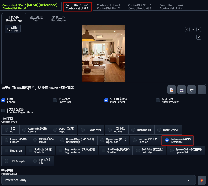 【Stable Diffusion 黑科技】ControlNet MLSD 直线检测：草图线稿秒变专业设计图全解析_mlsd和linear提取建筑线稿-CSDN博客