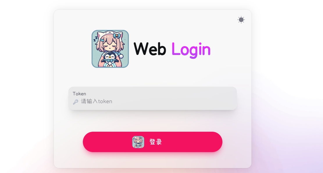 napcat的安装与对接autMan_napcat初始密码-CSDN博客