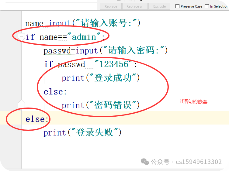 python基本运用（五）（if判断、嵌套、while循环、for循环语句）_pythonfor和if嵌套-CSDN博客