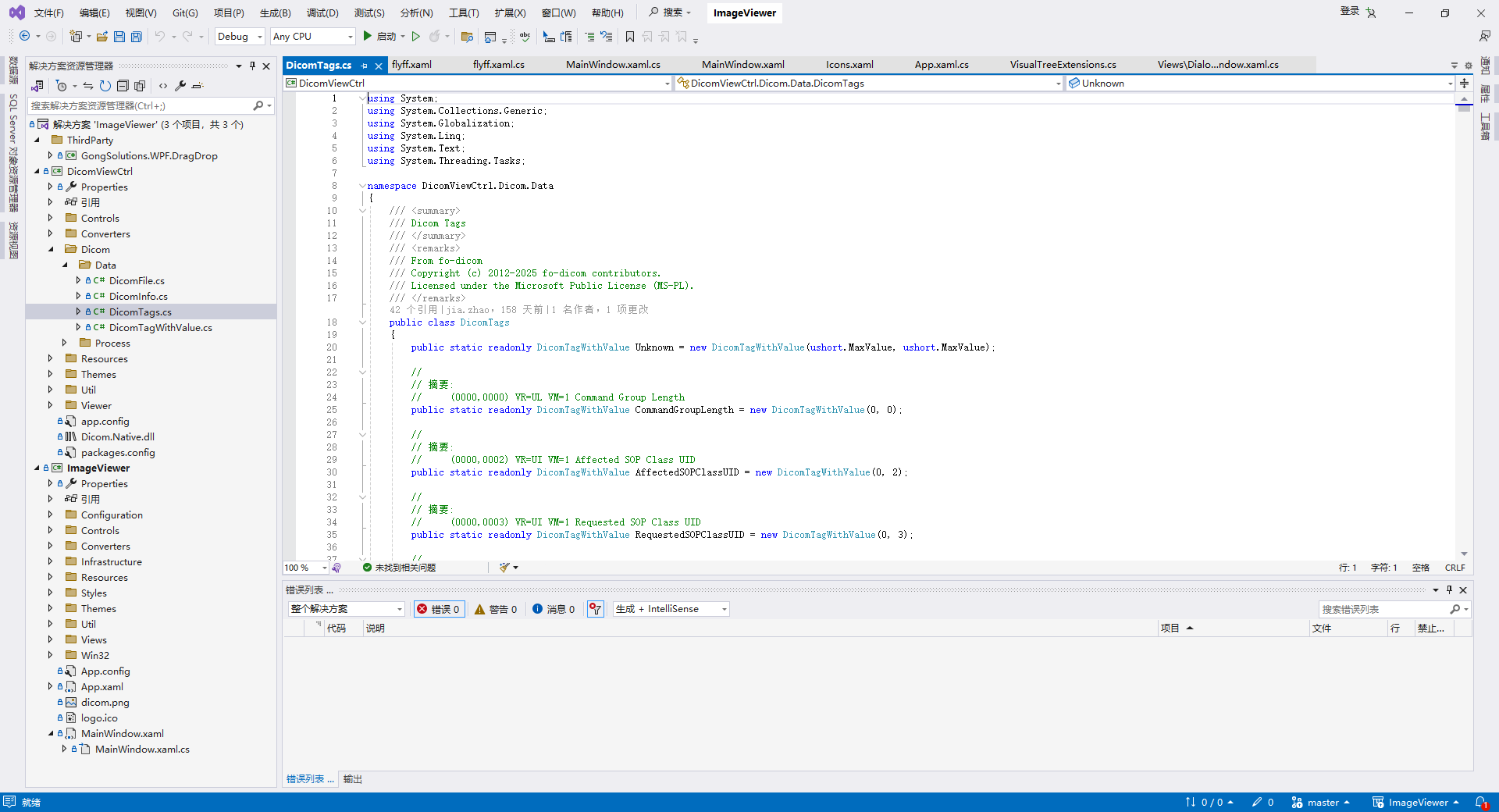 微软 IDE 新纪元：Visual Studio 2026 初体验_vs2026和vs2022区别-CSDN博客