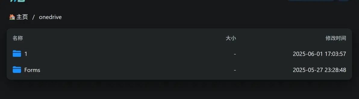 在alist上使用webdav挂载onedrive的记录_alist onedrive-CSDN博客