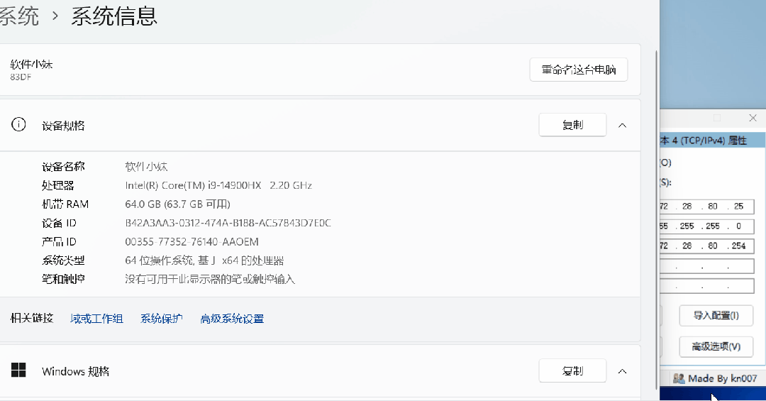 运维：全网疯传的IP一键修改神器，3秒搞定网络配置_一键修改ip 不算github-CSDN博客