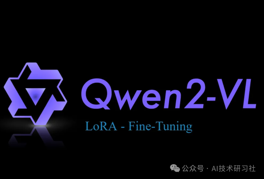 LoRA 微调 Qwen2-VL-2B：轻松提升性能，解锁 GPU 极限！-CSDN博客