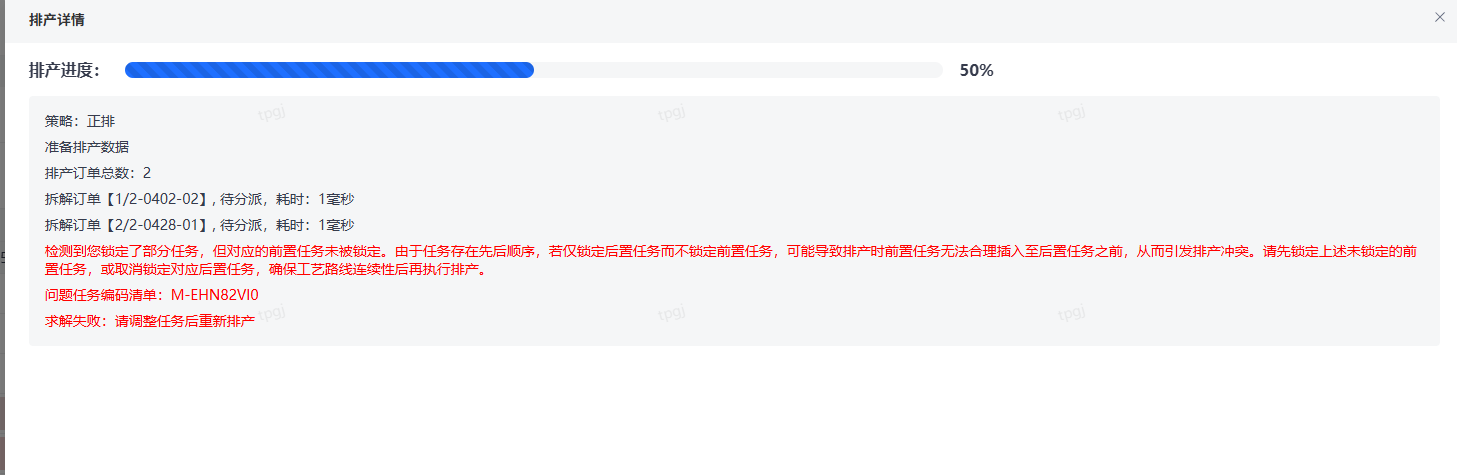 【JVS更新日志】智能BI、智能APS、低代码5.7更新说明！_jvs智能bi官网进入链接-CSDN博客