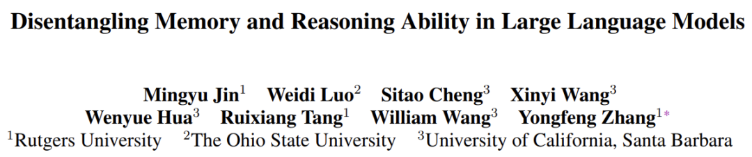 LLM的“记忆”与“推理”该分家了吗？一种全新的训练范式，彻底厘清思考流程_disentangling memory and reasoning ability in larg-CSDN博客