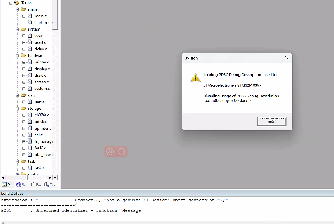 【Arm】MDK-解决E203 Undefined identifier_undefined identifier function message-CSDN博客