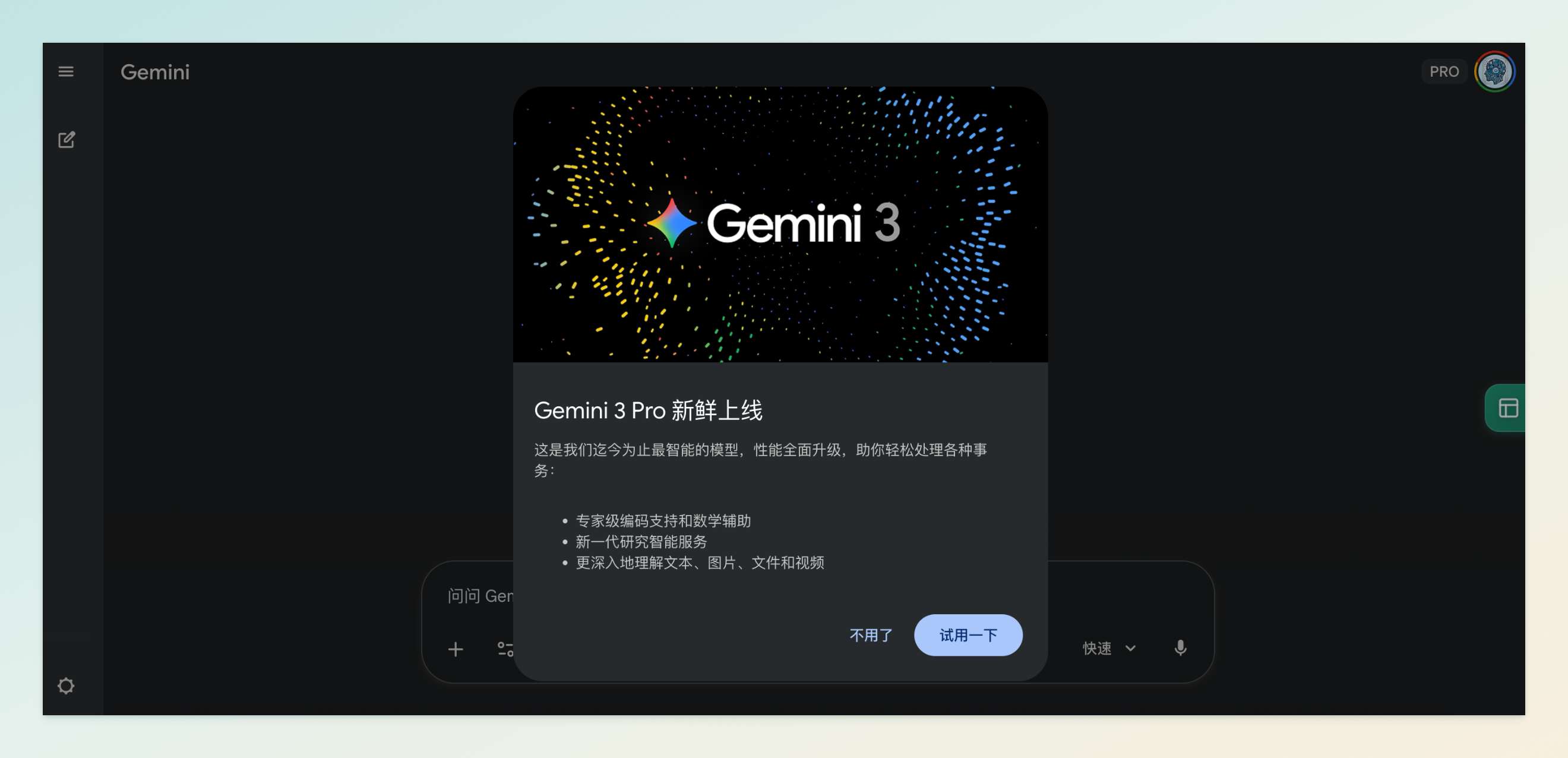 卷起来！谷歌 Gemini 3 封神，ChatGPT 群聊开放，马斯克 Grok 4.1 搅局！| AI Weekly 11.17-11.23-CSDN博客