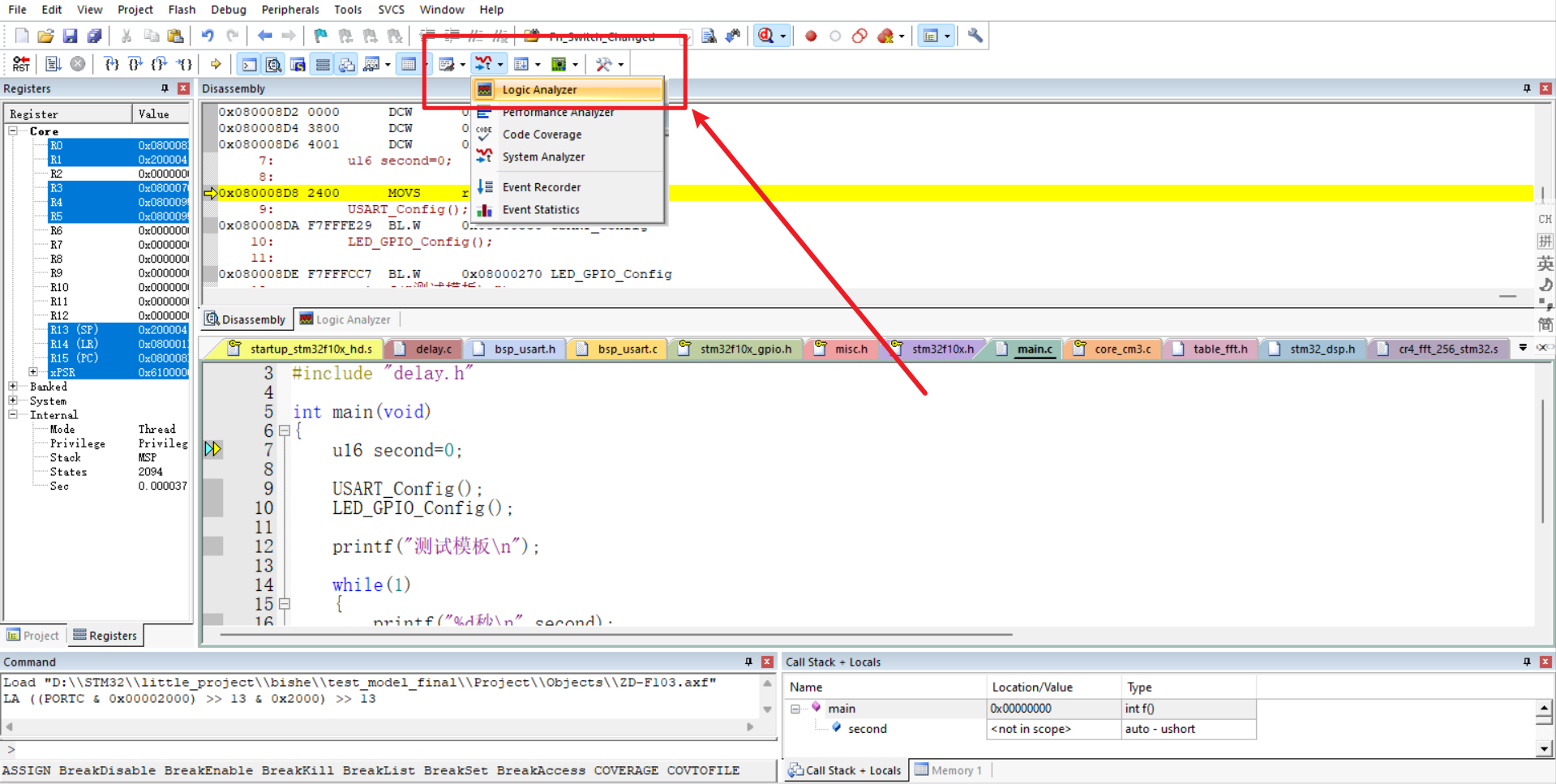keil仿真、逻辑分析仪及F0和F4的unkown signal问题，附有可用工程_keil逻辑分析仪unknown signal-CSDN博客