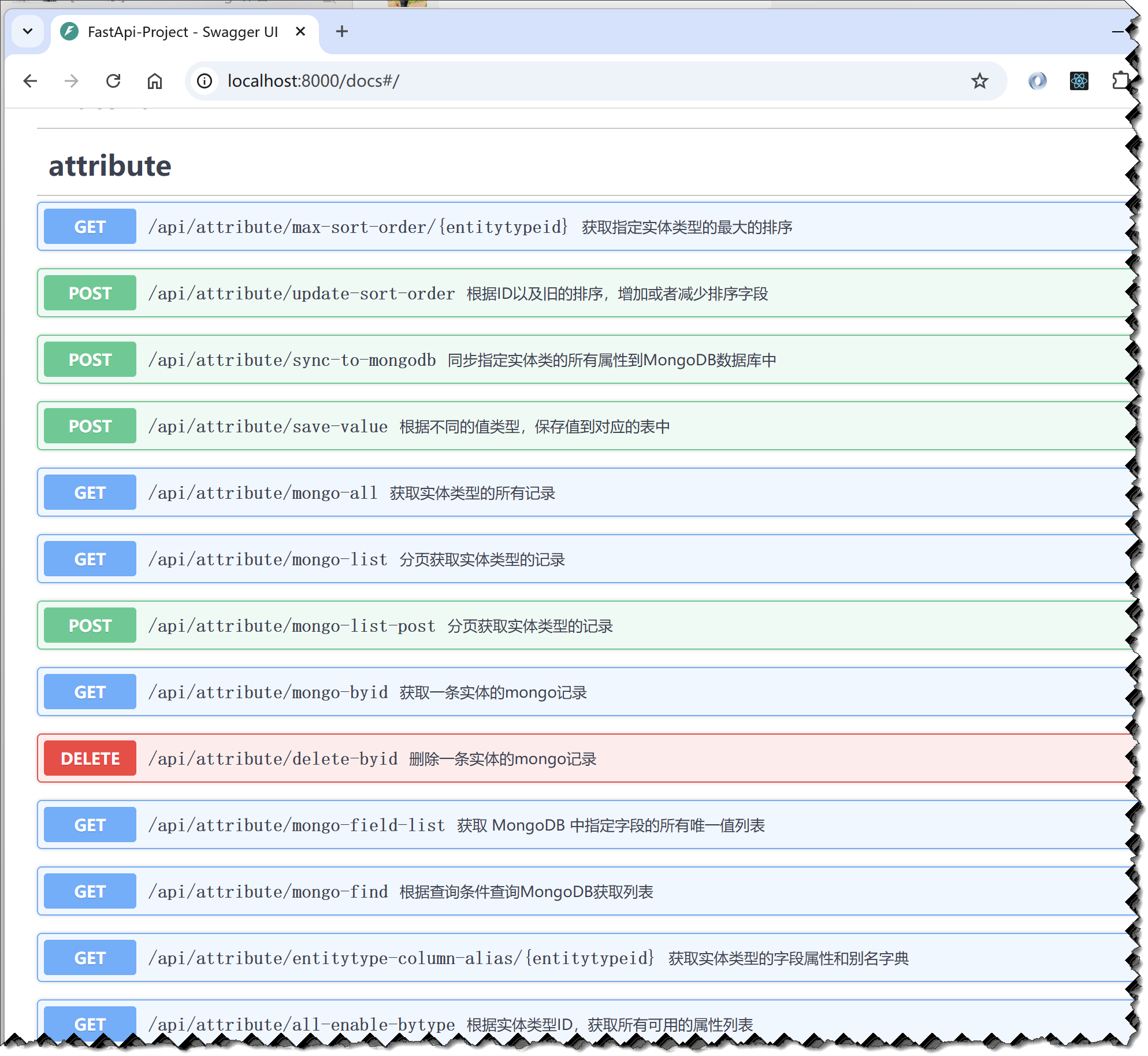 在Python后端项目FastApi中使用MongoDB进行数据处理-CSDN博客