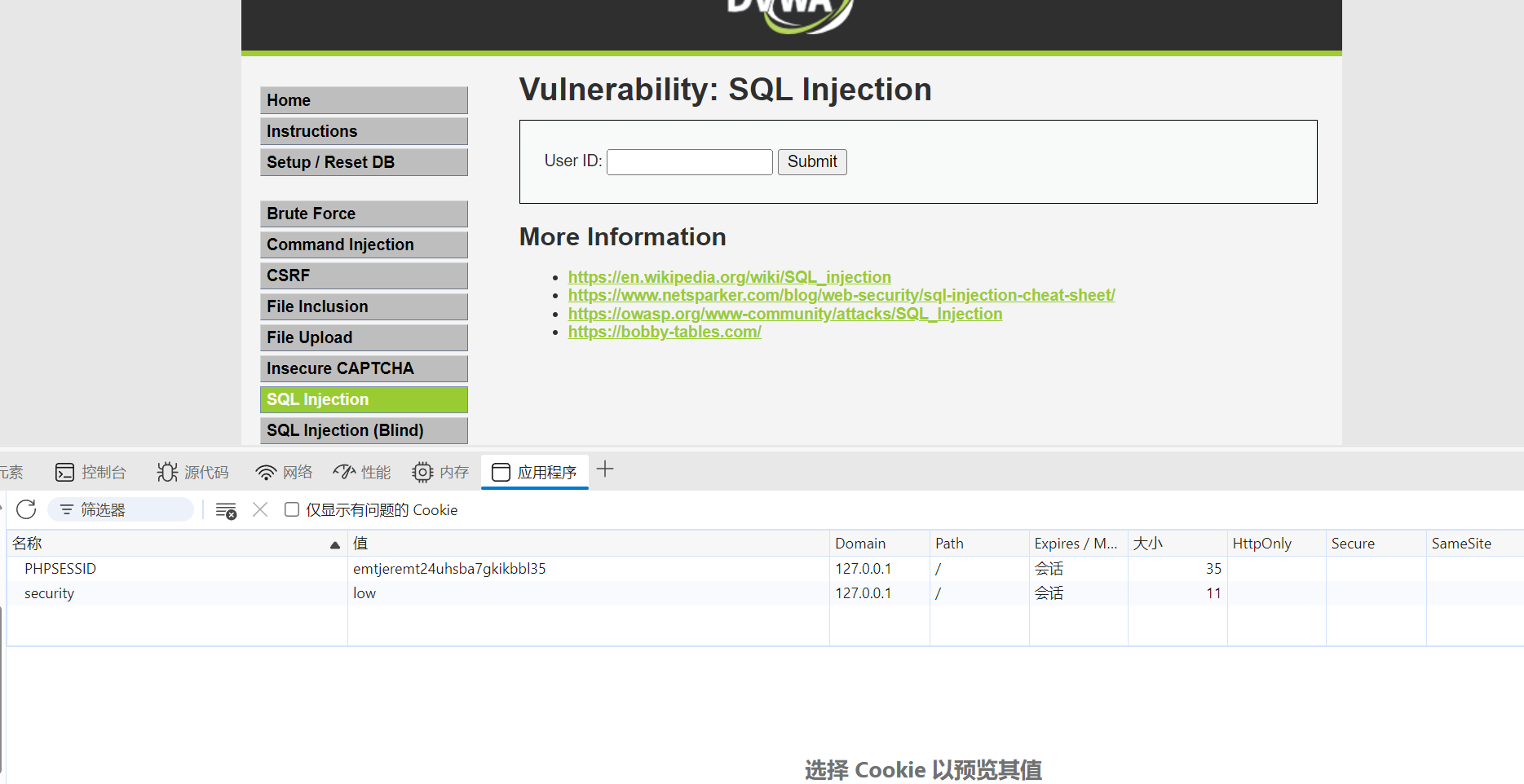 2025最新版本sqlmap工具使用保姆级别教程包教包会(学不会你来喷我)_yakit sqlmap-CSDN博客