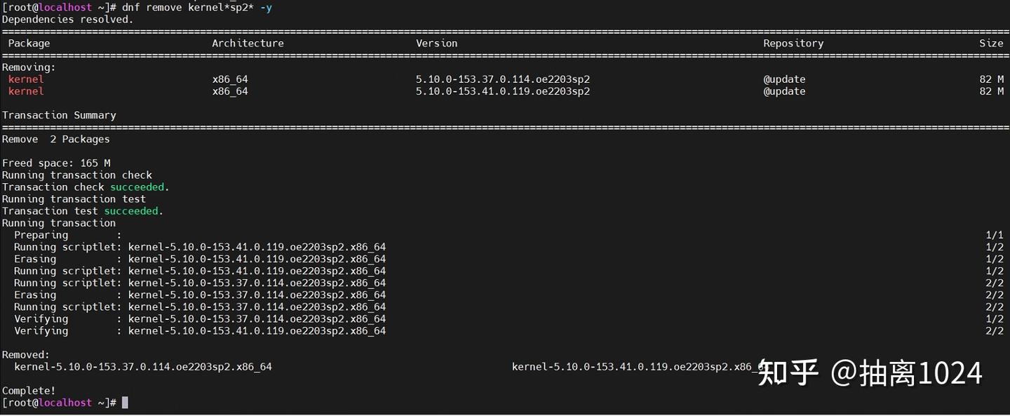 华为欧拉系统)openEuler-22.03-LTS-SP3升级openEuler-22.03-LTS-SP4教程_openeuler 2203 sp2升级到sp4-CSDN博客