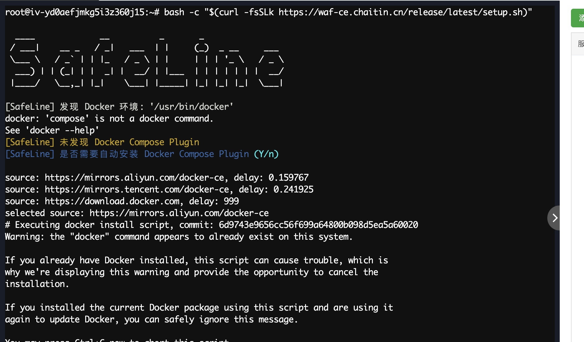 宝塔面板部署雷池社区版WAF（safeline）参考教程-小白必看_宝塔waf-CSDN博客