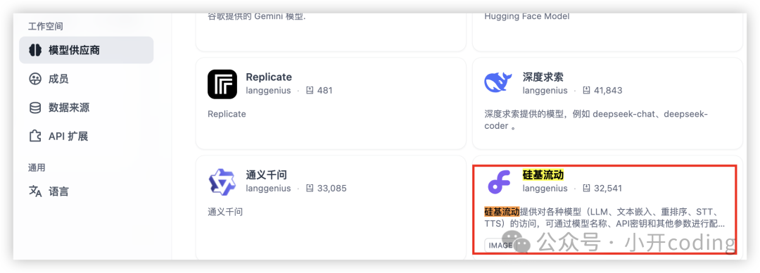 DeepSeek+Dify 构建本地知识库，真香！_dify配置deepseek-CSDN博客