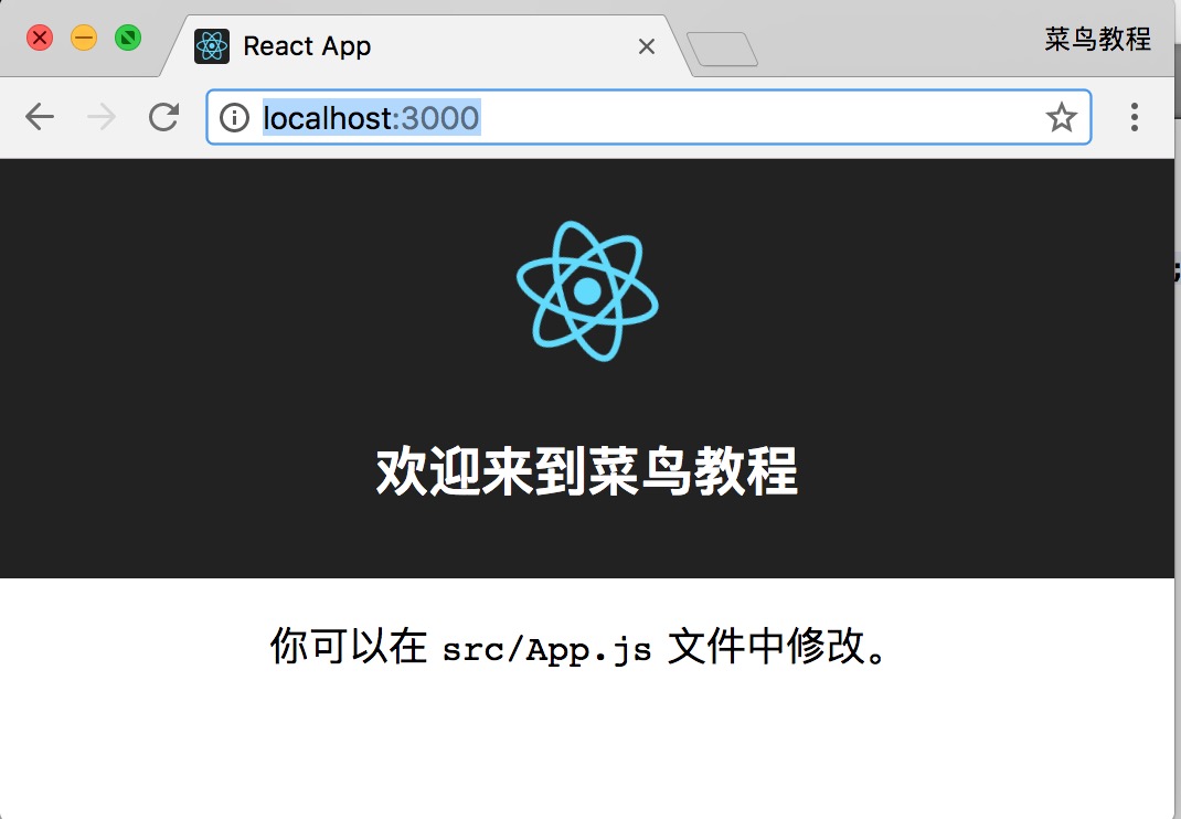 React 初学_reactjs-CSDN博客