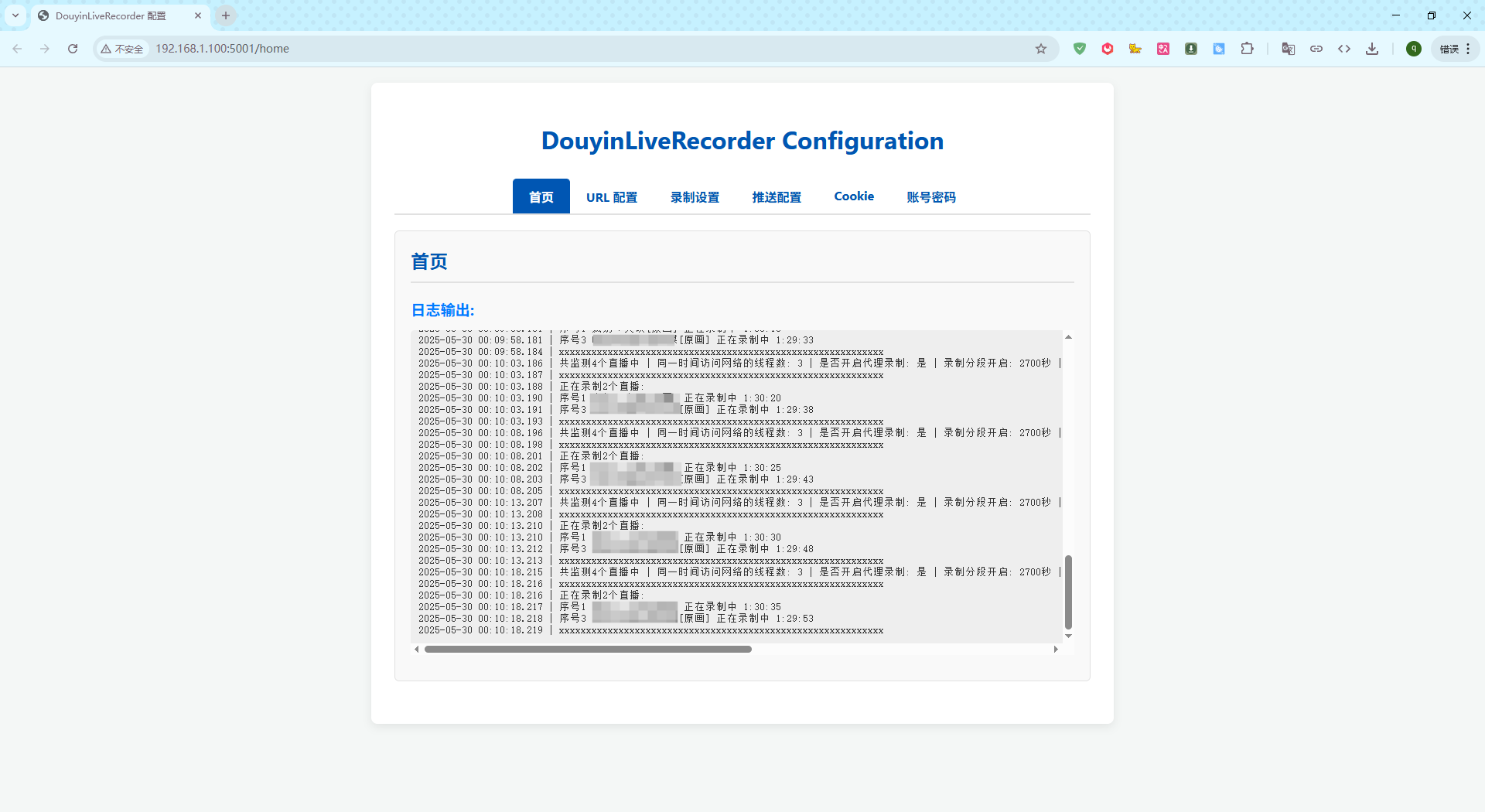 NAS 上的 Docker 直播录制应用：DouyinLiveRecorder 修改版（新增 WebUI + Gotify 消息推送）_douyinliverecorder docker-CSDN博客