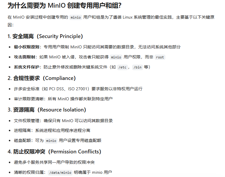 20250422版本minio+mc安装并实现双向同步_minio最新版本是多少-CSDN博客