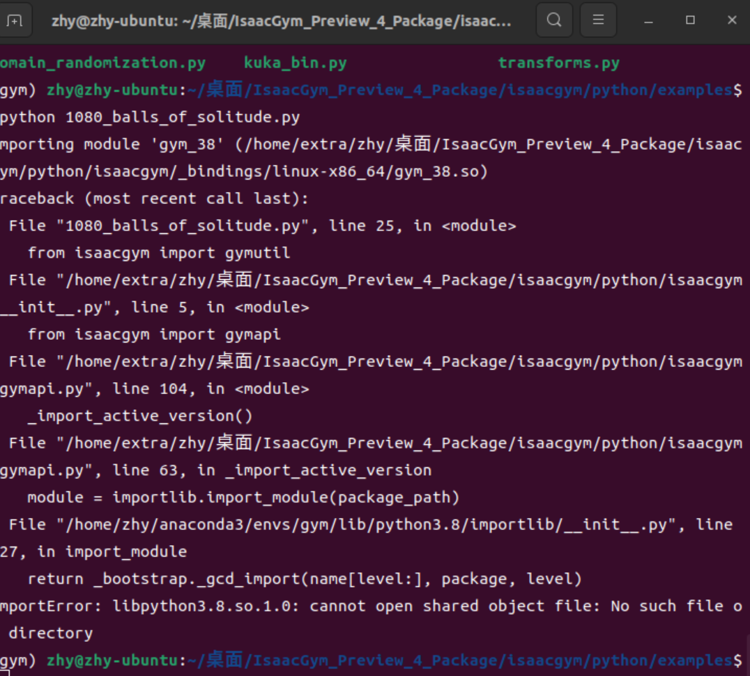 isaacgym 复现 legged_gym 项目+导入go2的模型_有了urdf模型怎么放到isaacgym里训练-CSDN博客